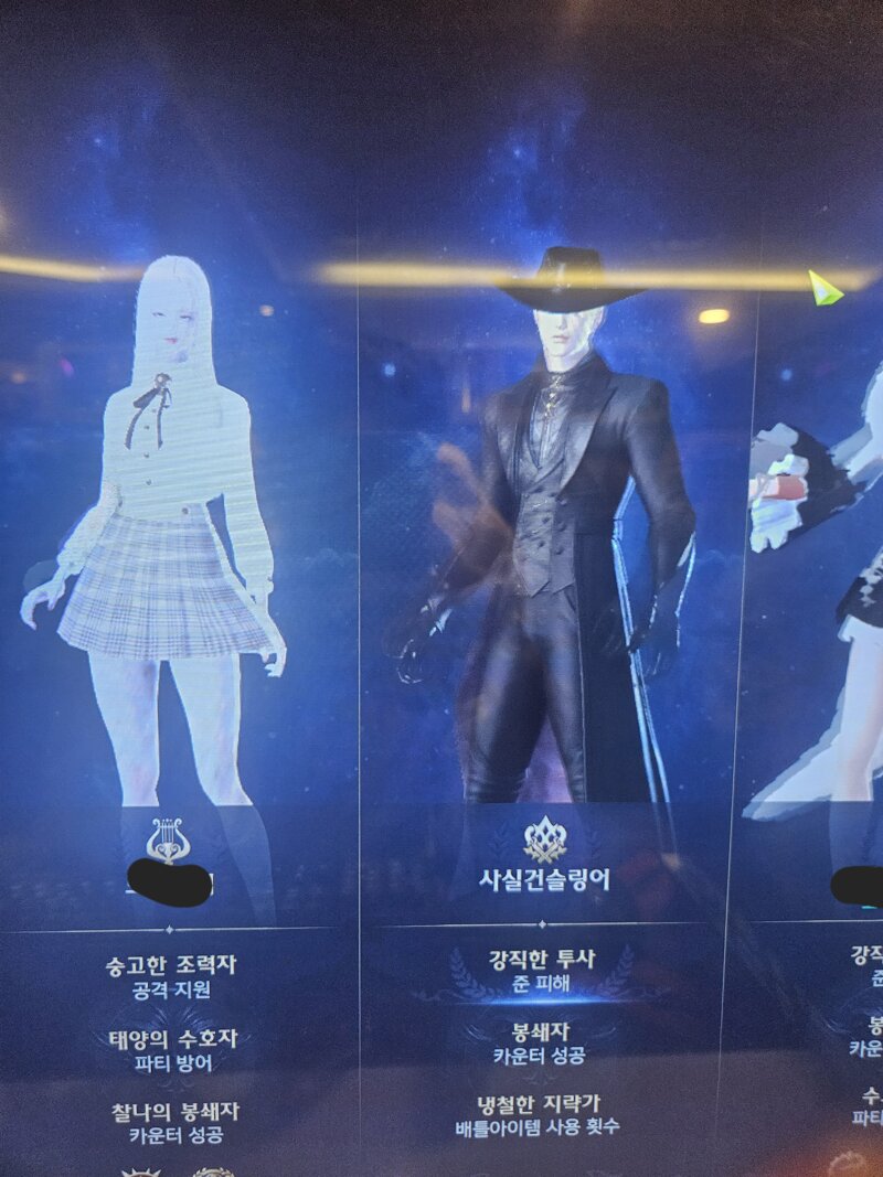 로스트아크 인벤 더퍼스트까지 일기장 로스트아크 인벤 데빌헌터 게시판