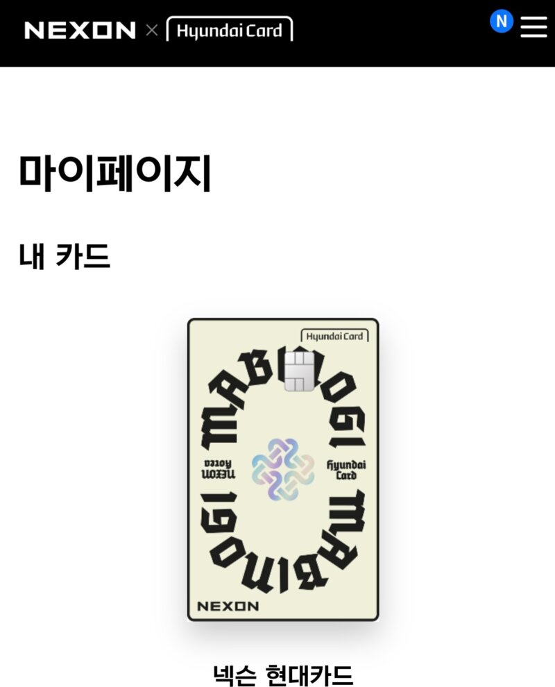 메이플스토리 인벤 븅신이 너만 소송건다고해서 메이플스토리 인벤 자유게시판