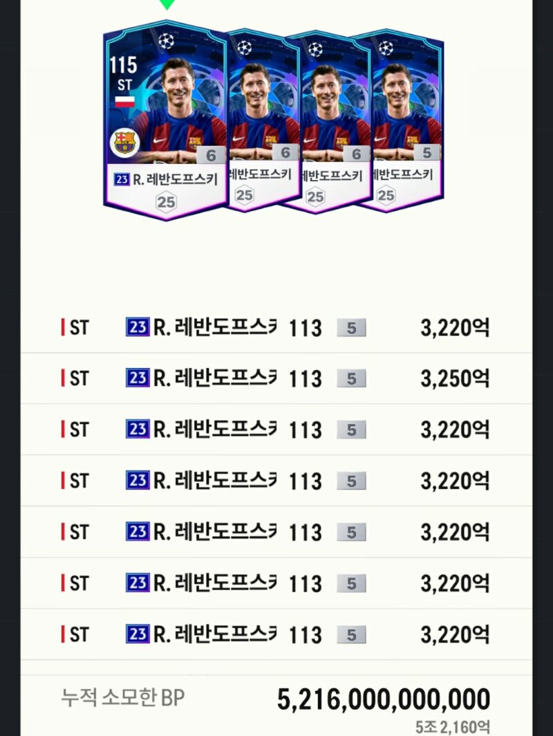 Fc 온라인 인벤 챔스코인 일기장 Fc 온라인 인벤 자유게시판