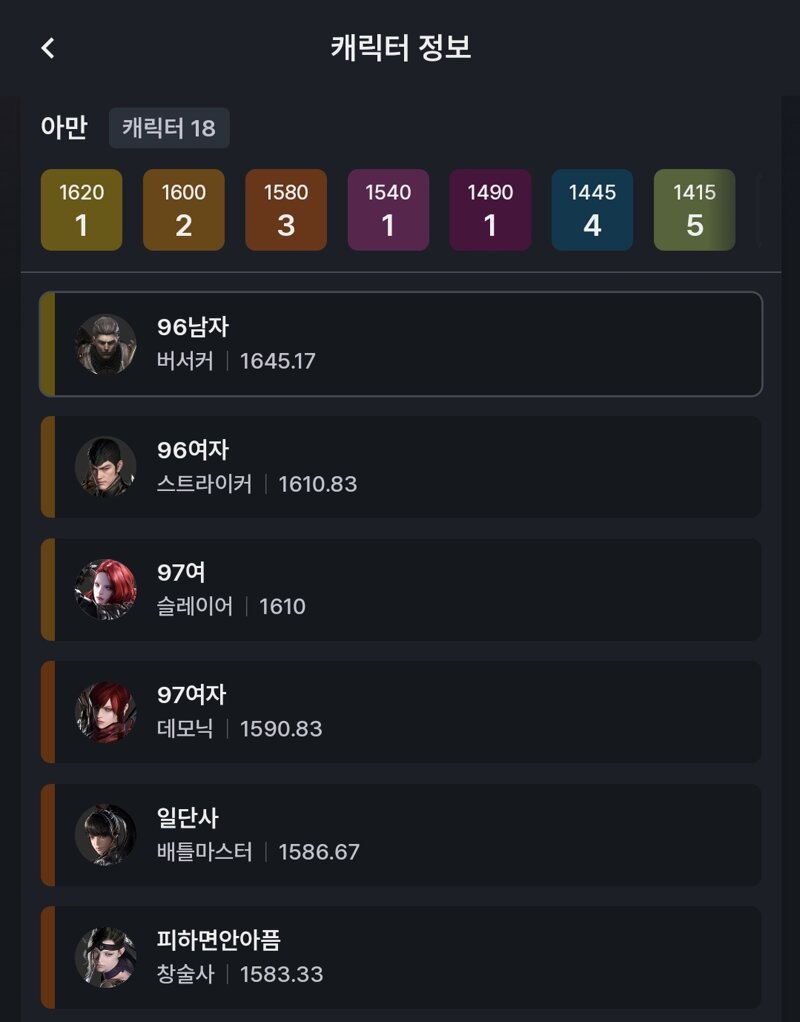 로스트아크 인벤 예전에 불탓던 상아탑 숙코글에 로스트아크 인벤 자유 게시판