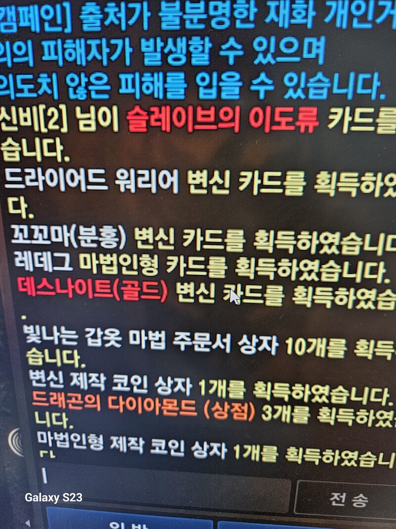 리니지m 인벤 아데나뽑기의 기적 리니지m 인벤 득템 자랑 갤러리