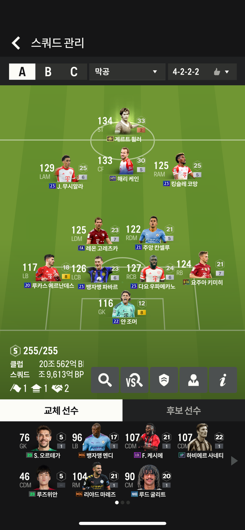 Fc 온라인 인벤 스트레이트로 붙네요 ㄷㄷ Fc 온라인 인벤 자유게시판