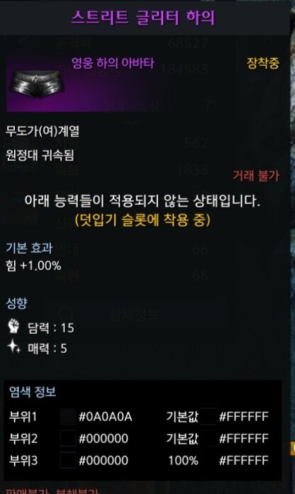 로스트아크 커마자랑 스트릿 폭스코드ㅇ Vortex Gaming
