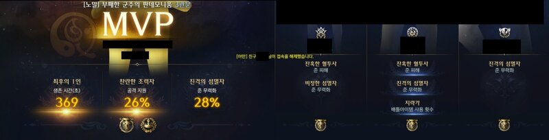 로스트아크 인벤 공팟버스가 진짜 개어지러움 로스트아크 인벤 자유 게시판구