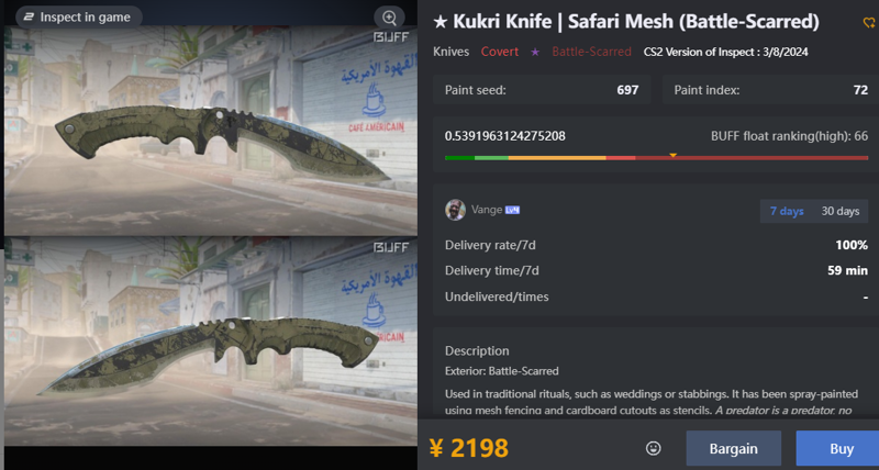 팟벤 쿠크리 사파리 팝니다 카스글옵csgo 팟벤