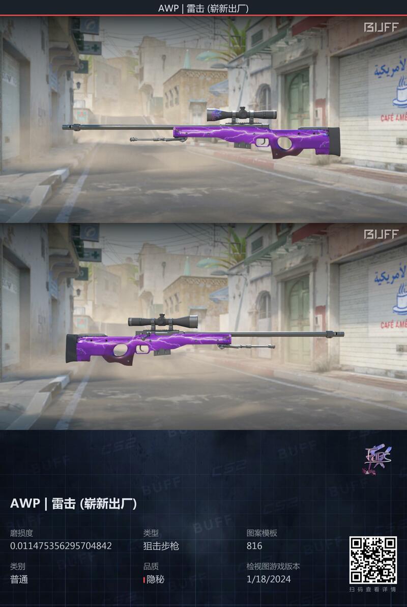 팟벤 스킨들 팝니다 카스글옵csgo 팟벤