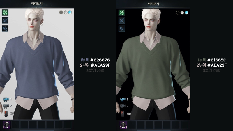 염색코드 남자 심플 캠퍼스 36종 공유 Vortex Gaming
