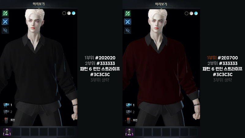 염색코드 남자 심플 캠퍼스 36종 공유 Vortex Gaming