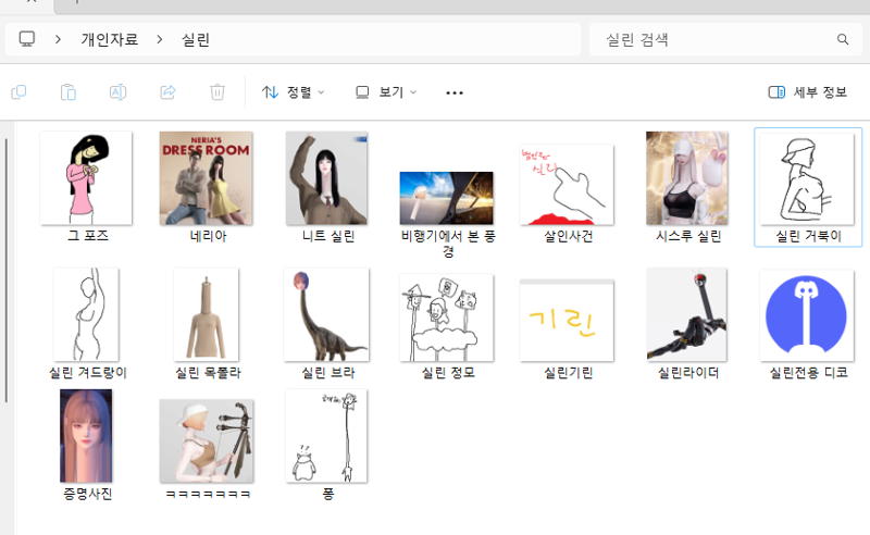로스트아크 인벤 실린들은 보아라 로스트아크 인벤 자유 게시판