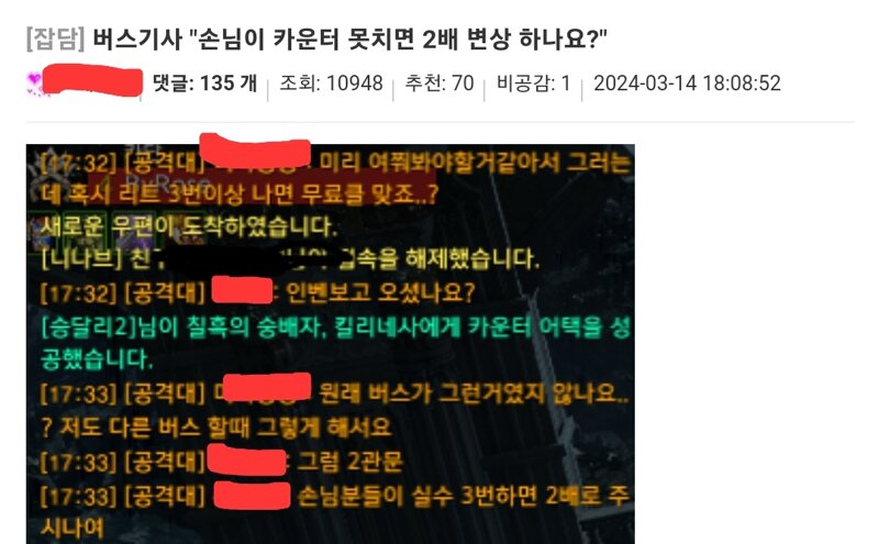 로스트아크 인벤 제가 근데 잘못생각하고 잇는지 얘기좀 해주세요 로스트아크 인벤 자유 게시판구