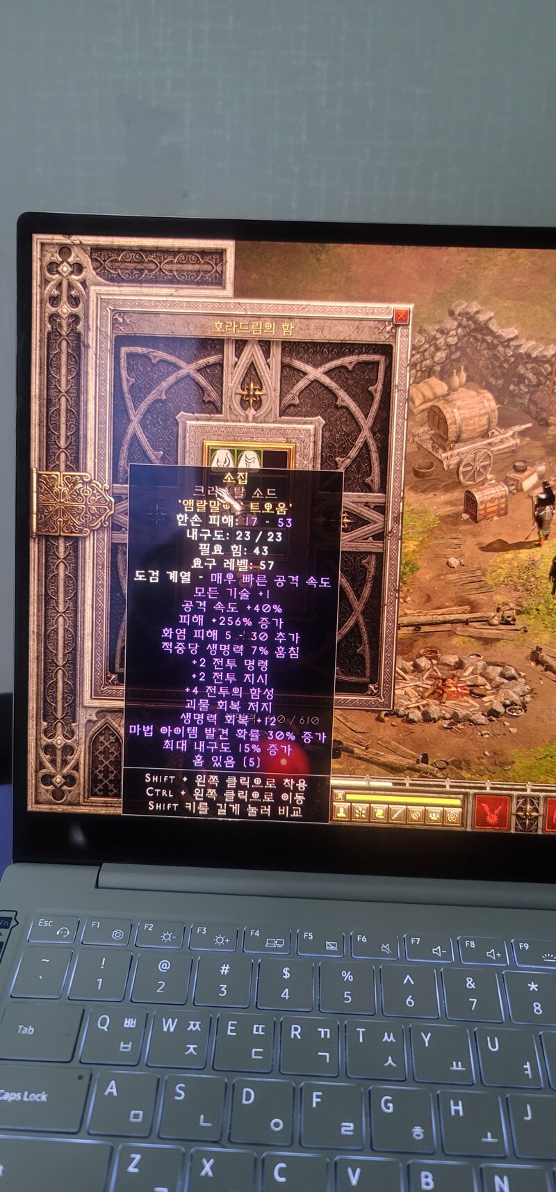 디하 디아블로2 자유 게시판 디아블로2 인벤