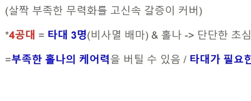 로스트아크 인벤 홀나는 신이되었다면서 안데려가고 짬때리네 ㅋㅋ 로스트아크 인벤 홀리나이트 게시판