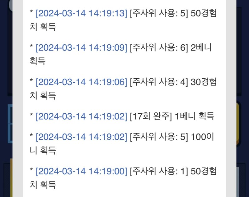 오늘 잘 먹음 디아블로2 자유 게시판 디아블로2 인벤