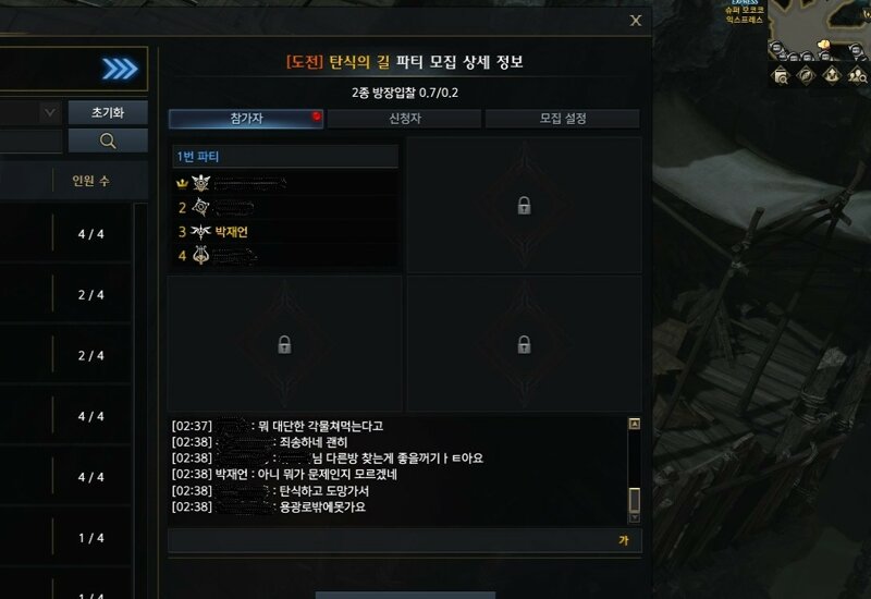 로스트아크 인벤 대단하고 귀한 각물 쓴 바드 박제 로스트아크 인벤 서버 사건사고 게시판