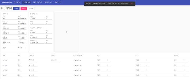 로스트아크 인벤 아이스펭 검색 질문좀요 로스트아크 인벤 질문과 답변 게시판