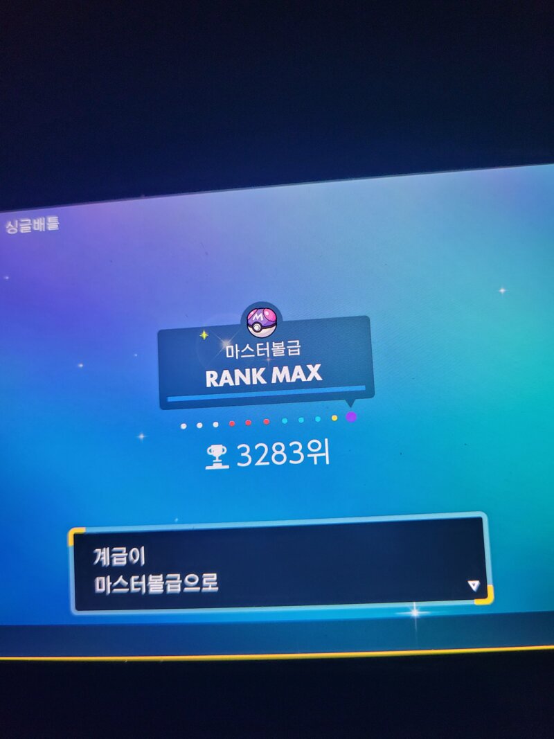 메이플스토리 인벤 친구한테 미친놈소리 들었다 메이플스토리 인벤 자유게시판