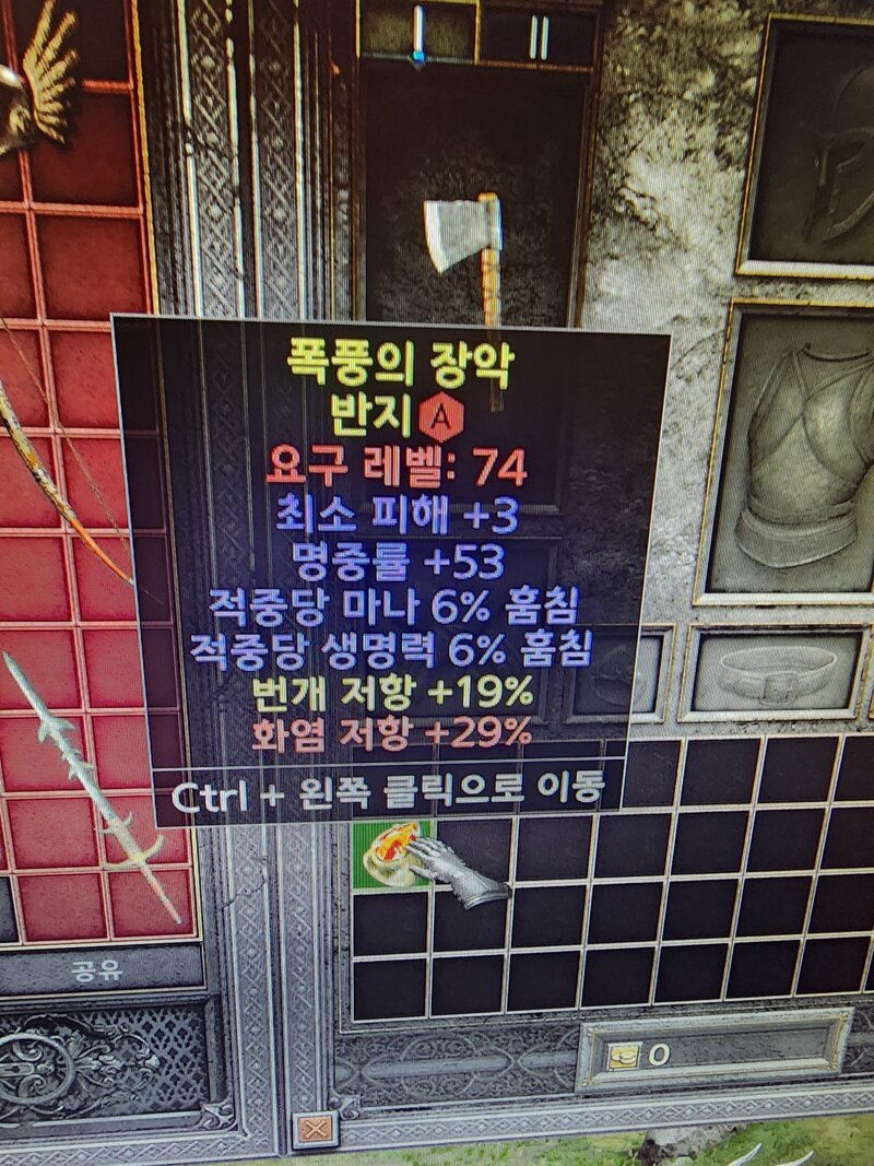 듀얼링 얼마나 할까요스탠입니다 디아블로2 득템and자랑 게시판 디아블로2 인벤