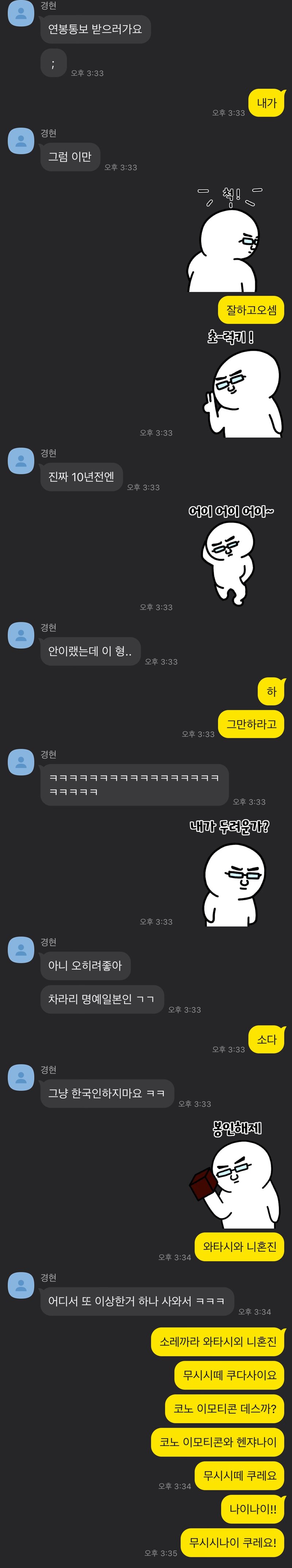 로스트아크 인벤 난 현실에서도 병신임 로스트아크 인벤 자유 게시판