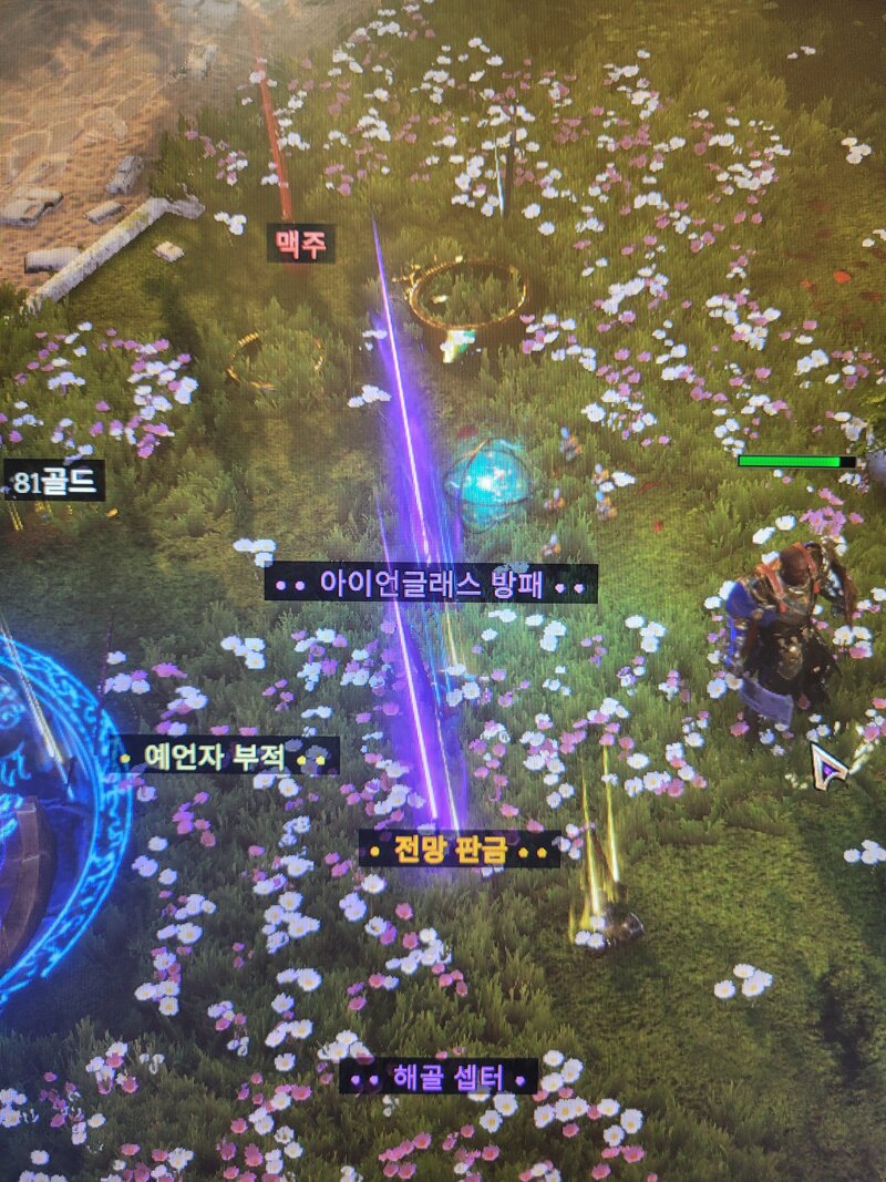 팟벤 눈을 의심했네요 라스트 에포크 파티 인벤