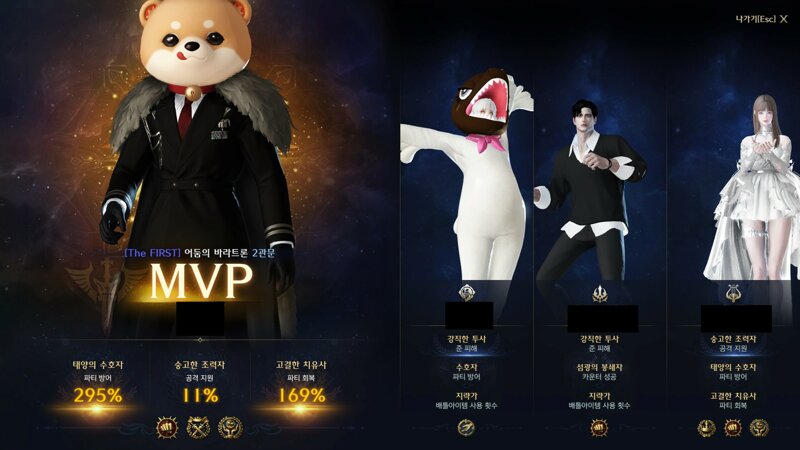 로스트아크 인벤 형제님들 이클 했습니다 로스트아크 인벤 디스트로이어 게시판