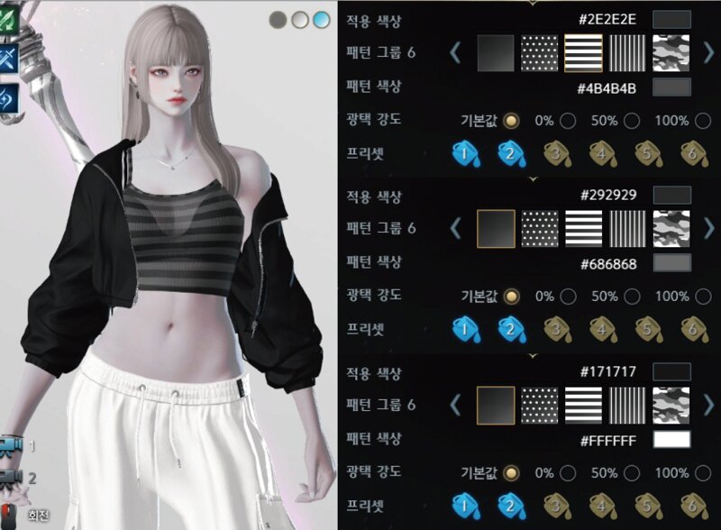 ♣♧ 여자 스트릿 루즈핏 상의 8종 염색코드 ♧♣ Vortex Gaming