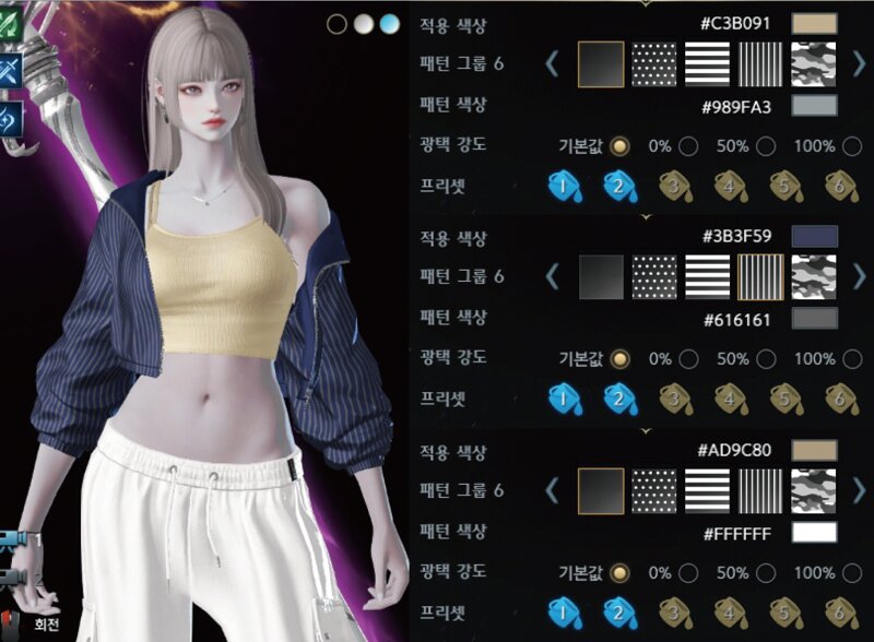 ♣♧ 여자 스트릿 루즈핏 상의 8종 염색코드 ♧♣ 볼텍스 게이밍