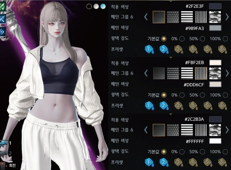 ♣♧ 여자 스트릿 루즈핏 상의 8종 염색코드 ♧♣ Vortex Gaming
