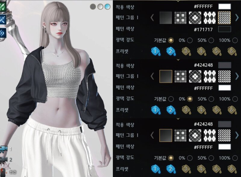 ♣♧ 여자 스트릿 루즈핏 상의 8종 염색코드 ♧♣ Vortex Gaming
