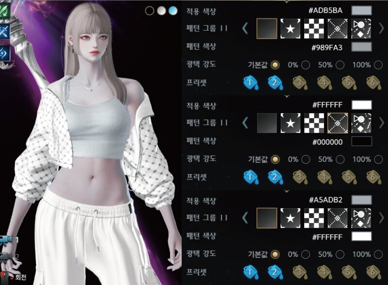♣♧ 여자 스트릿 루즈핏 상의 8종 염색코드 ♧♣ 볼텍스 게이밍