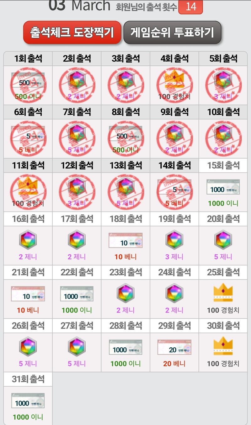 지금 생각해보니 디아블로2 자유 게시판 디아블로2 인벤