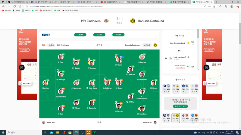 Fc 온라인 인벤 인증 드가자~~~~~~~~~~ Fc 온라인 인벤 자유게시판