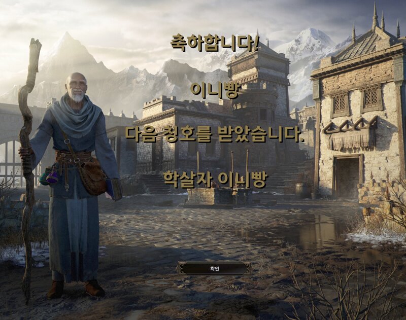 노말 졸업ㅂㅂㅂㅂㅂㅂㅂㅂㅂㅂㅂㅂ 디아블로2 자유 게시판 디아블로2 인벤