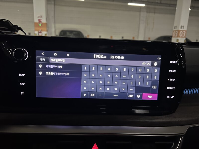 내차 인증합니다 볼텍스 게이밍