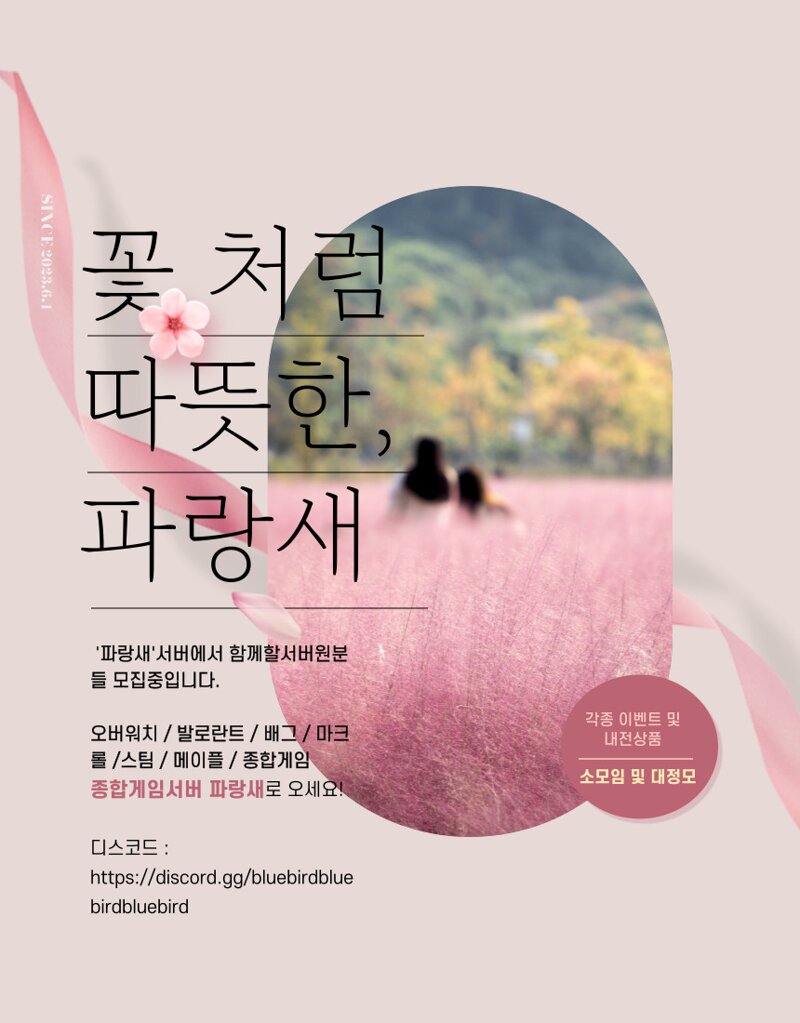 배틀그라운드 인벤 종합게임서버 활성화된파티 23세이상만 받습니다 배틀그라운드 파티모집게시판