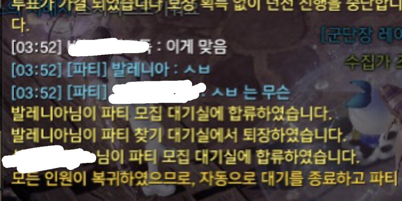 로스트아크 인벤 숙제방에는 제발 숙련만 옵시다 로스트아크 인벤 서버 사건사고 게시판