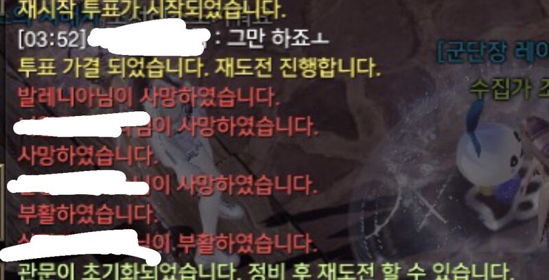 로스트아크 인벤 숙제방에는 제발 숙련만 옵시다 로스트아크 인벤 서버 사건사고 게시판