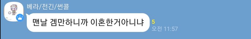 베라서버 유명 비매너 전긴푸른바다해변 볼텍스 게이밍