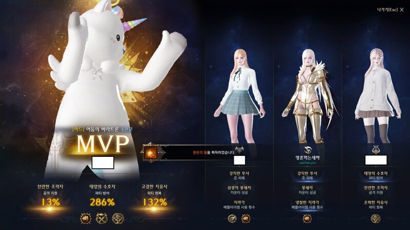 로스트아크 인벤 극신지배 하멘4관 4클째인데 로스트아크 인벤 소울이터 게시판