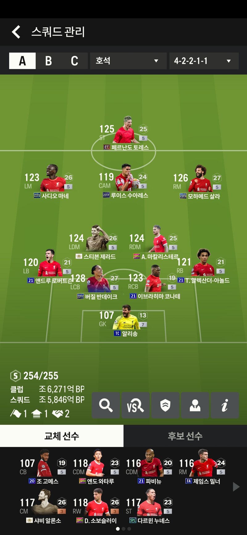 Fc 온라인 인벤 리버풀 미폐요청 Fc 온라인 인벤 미니 페이스온 게시판