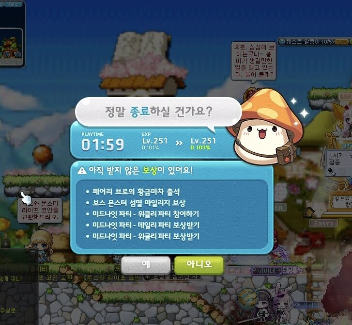 메이플스토리 인벤 이거 오륜가 뭐지 메이플스토리 인벤 자유게시판