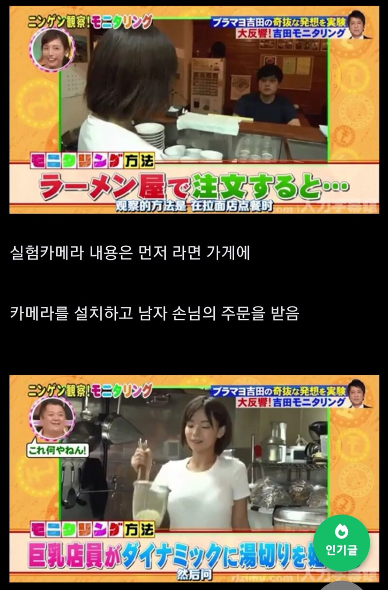 ㅇㅎ흔들림주의 가슴앞에 약한자 그이름 남자 볼텍스 게이밍