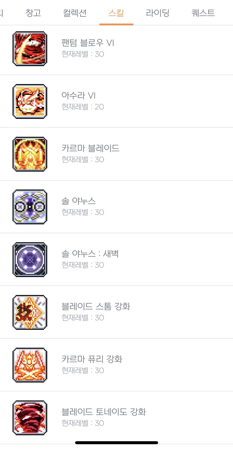 메이플스토리 인벤 에픽마운틴 마음에안드는점 메이플스토리 인벤 자유게시판