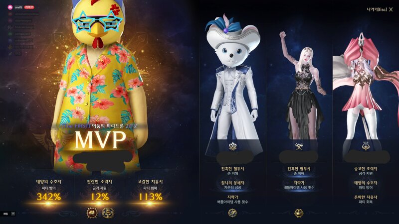 로스트아크 인벤 더퍼 찐 성불 로스트아크 인벤 데빌헌터 게시판
