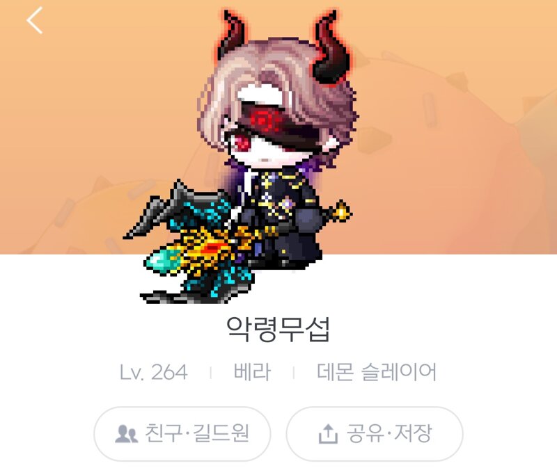 메이플스토리 인벤 데린이 카엔슬하루윌 솔플컷 질문 메이플스토리 인벤 전사 직업게시판