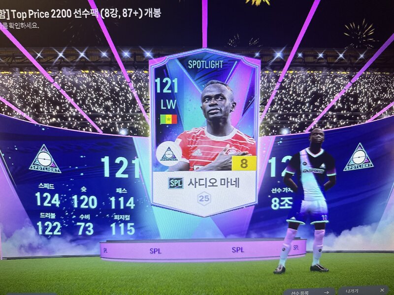 Fc 온라인 인벤 잘 뜬건가요 Fc 온라인 인벤 득템강화 자랑 게시판