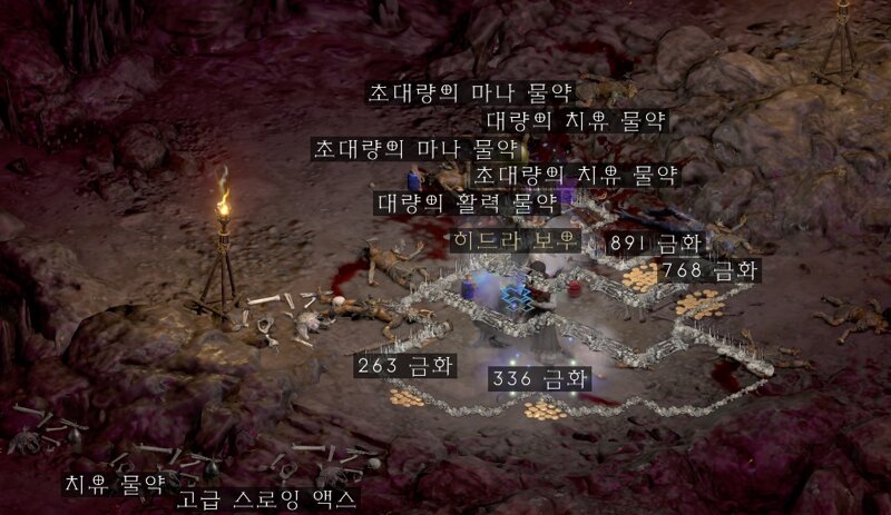 완윈포 디아블로2 자유 게시판 디아블로2 인벤