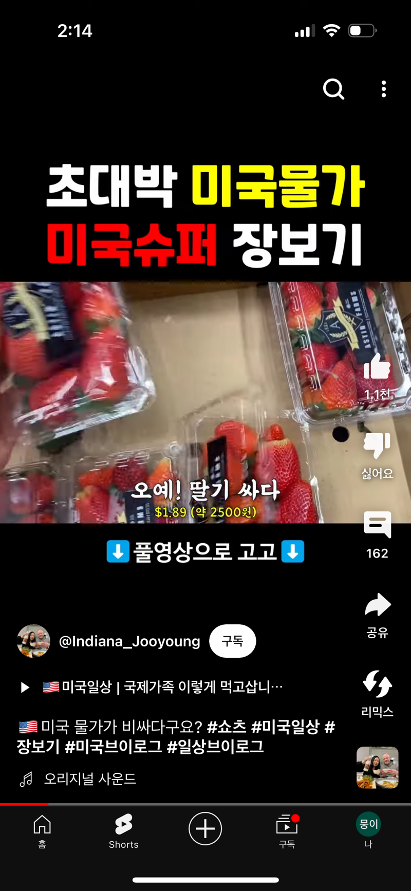 헬좆 물가 실화냐 디아블로3 인벤 자유게시판 디아블로3 인벤