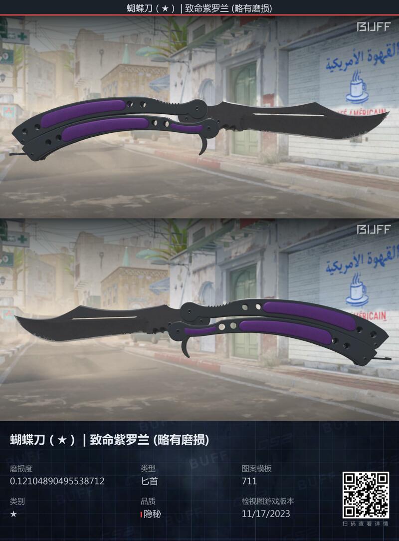 팟벤 버플 자외선 거깻 플롯최저 ㅍ 카스글옵csgo 팟벤