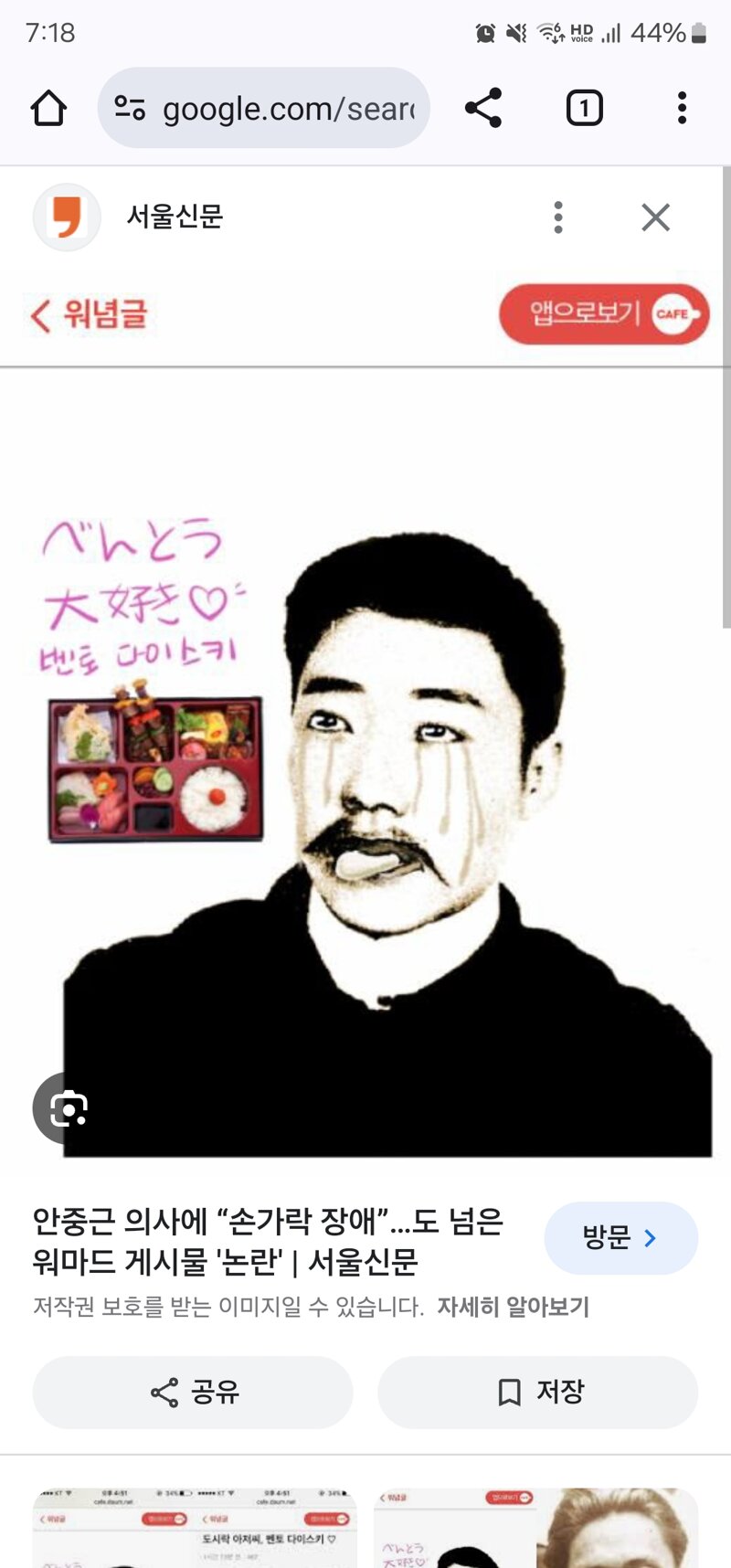 메이플스토리 인벤 페미들 과거 메이플스토리 인벤 자유게시판