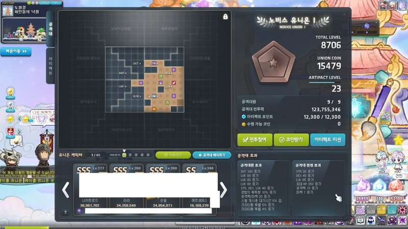 유니온 8000 넘었는데 체감이 안 온이유를 알아냈어요 볼텍스 게이밍
